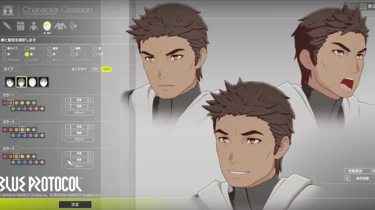 Blue Protocol Has an Impressive Character Creator – VIRTUAL BASTION